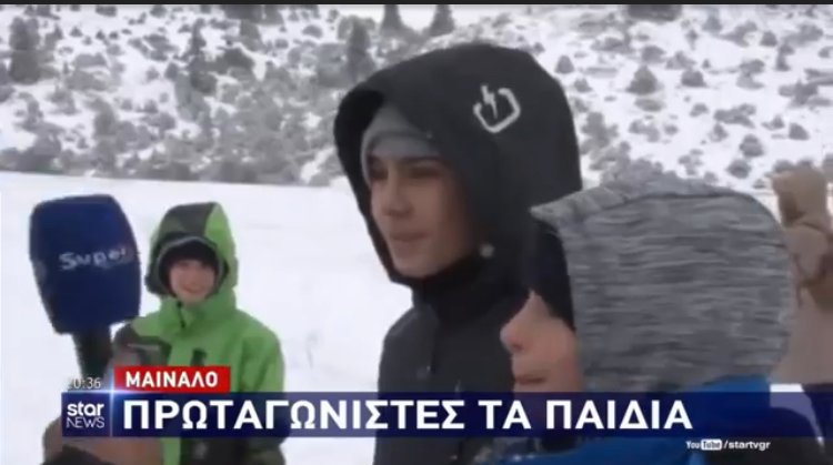 Το ρεπορταζ του Super για το χιονοδρομικό στο Μαίναλο στο κεντρικό ...